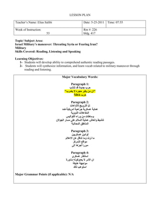 Lesson plan ch. 43 | PDF