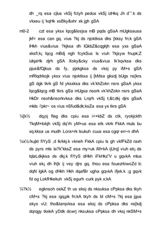 Lesson plan hindi final | PDF