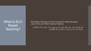 lesson Planning & SLO-Based Teaching.pptx