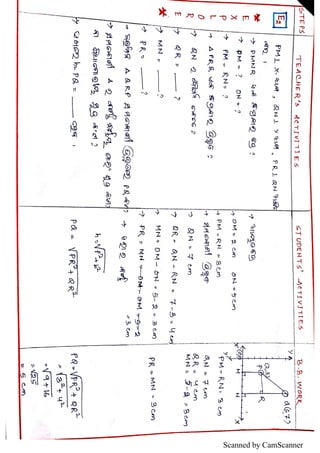 Lesson plan on coordinate geometry | PDF