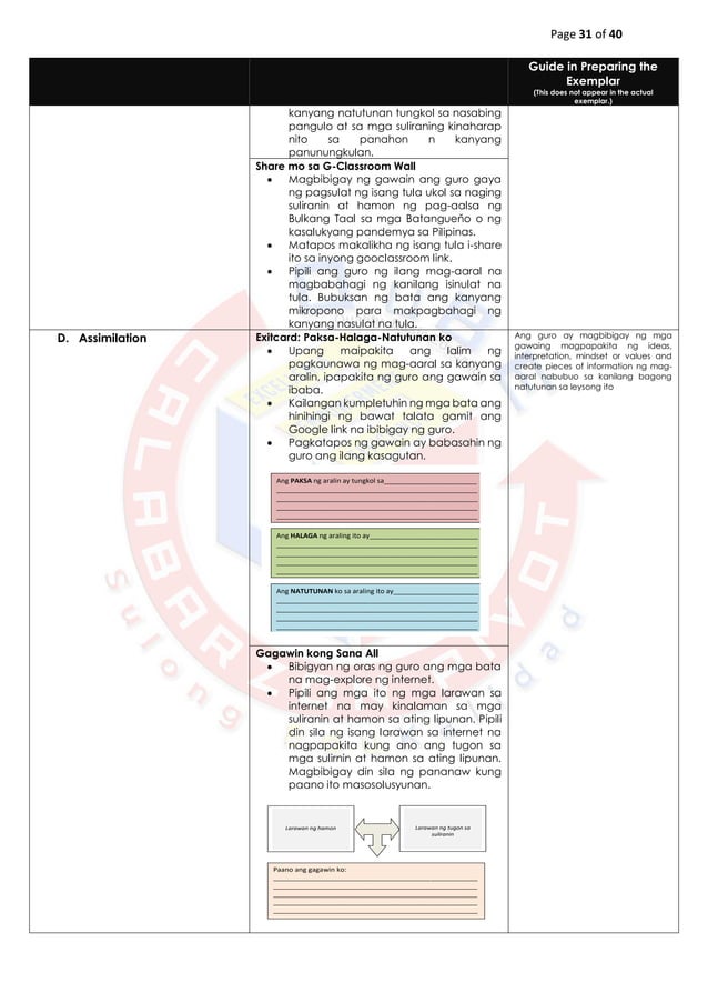 Lesson Plan Sample Lesson Exemplars 0001 | PDF