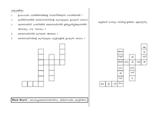Lesson plan sukanya pdf | PDF