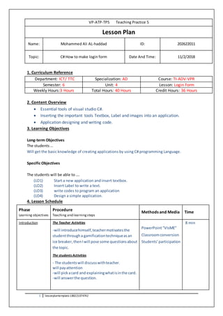 Lesson plan template | DOCX