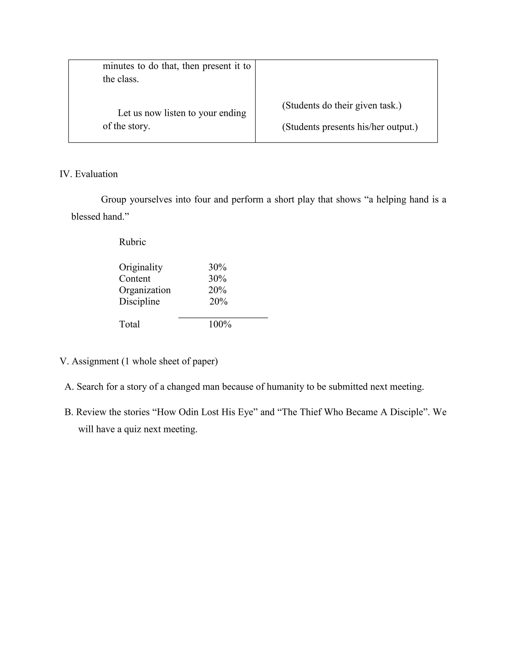 lesson plan (Thief).docx