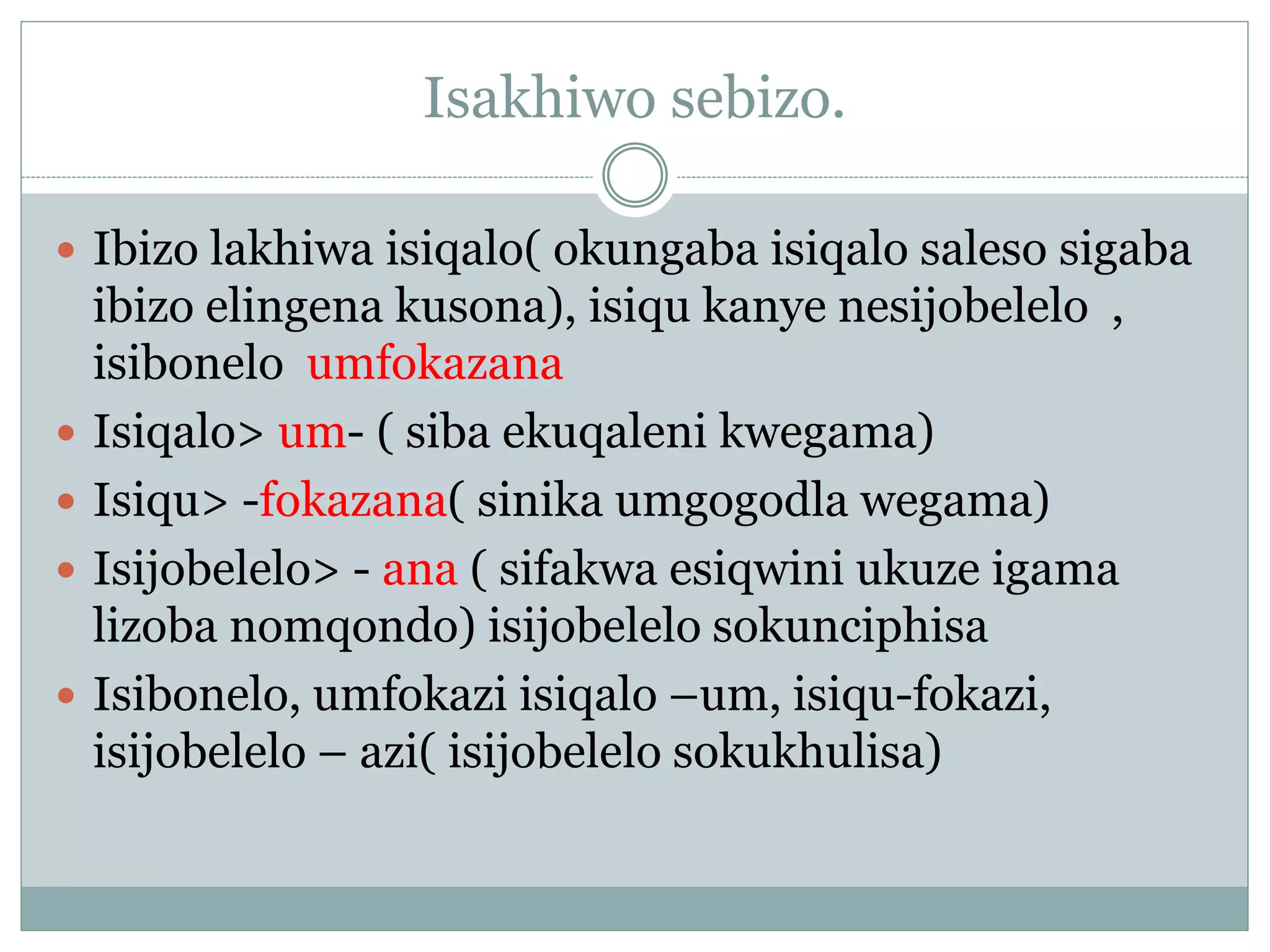 ukwakheka kolimi | PPTX