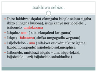 ukwakheka kolimi | PPTX