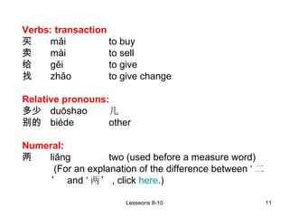 Lessons 08-10 | PPT