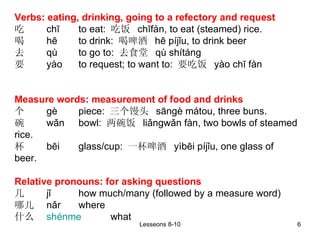 Lessons 08-10 | PPT