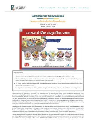 Lessons in Health System Strengthening in India | PDF