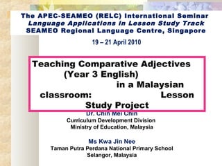 English Lesson study | PPT