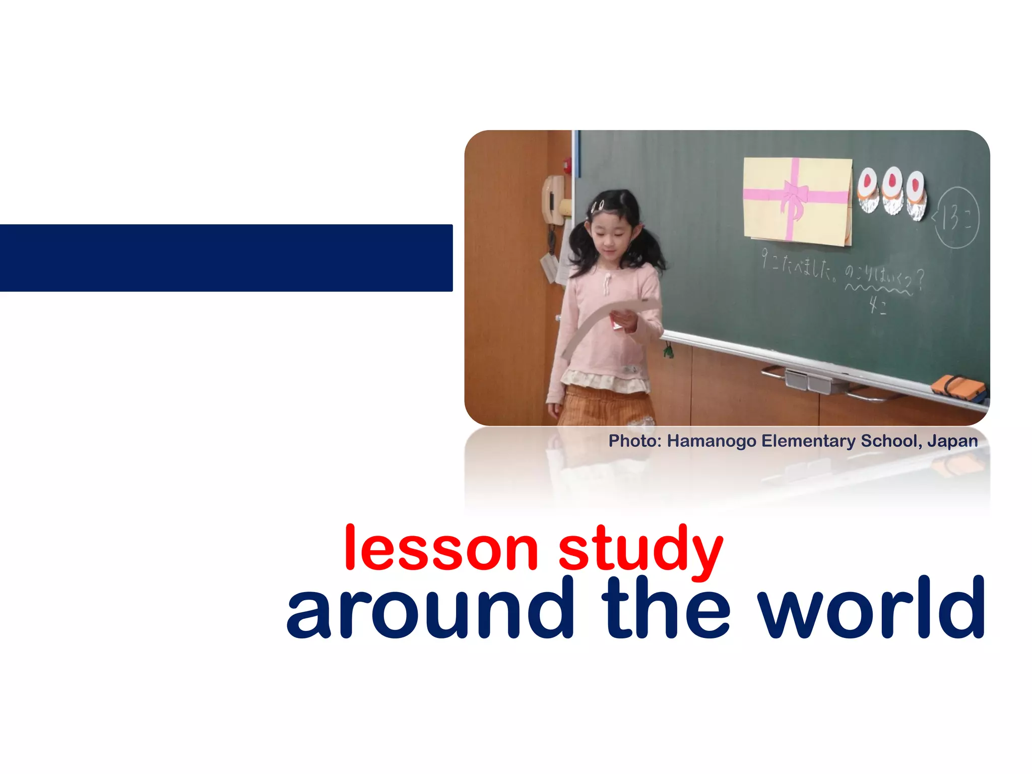 Lesson Study Overview Lecture for PCF Kindergartens | PPT