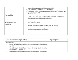 Lesson template | PPT