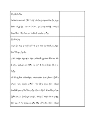 Lesson template | DOCX