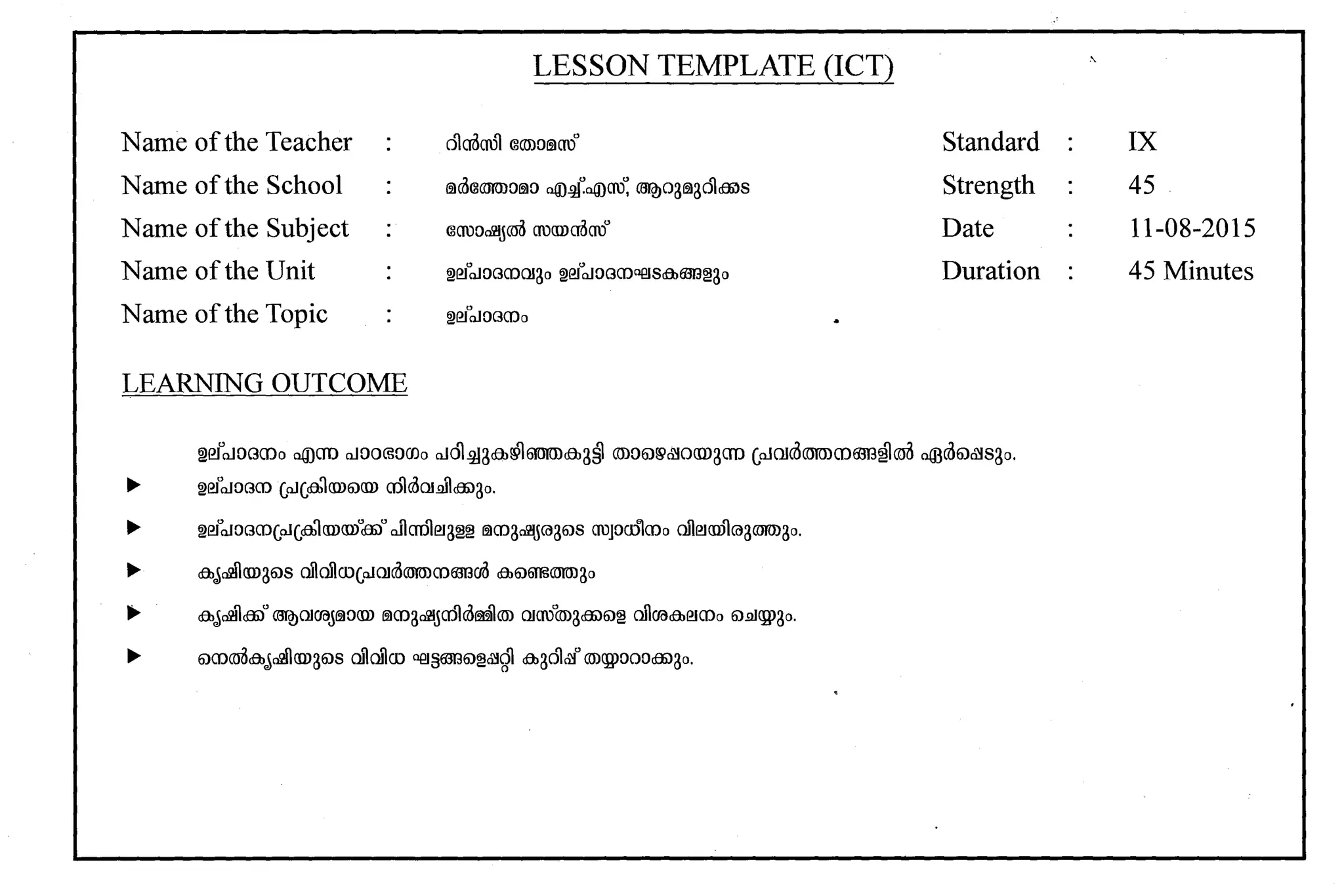 Lesson template ict | PPT