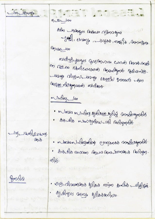 Lesson template - rini rejee | PDF