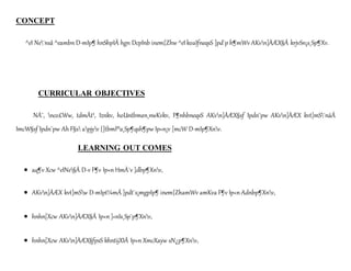 Lesson template anaswara | DOCX | Education