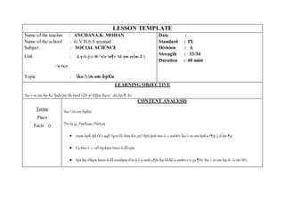 Lesson template anchana | DOCX