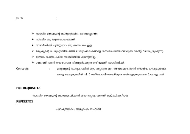 Lesson template of vidhya | PDF