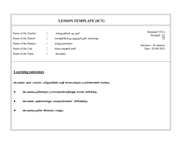 LESSON TEMPLATE - ICT | PPT