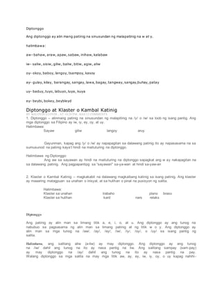 Lesson k12 english | DOCX