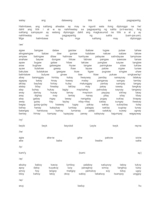 Lesson k12 english | DOCX