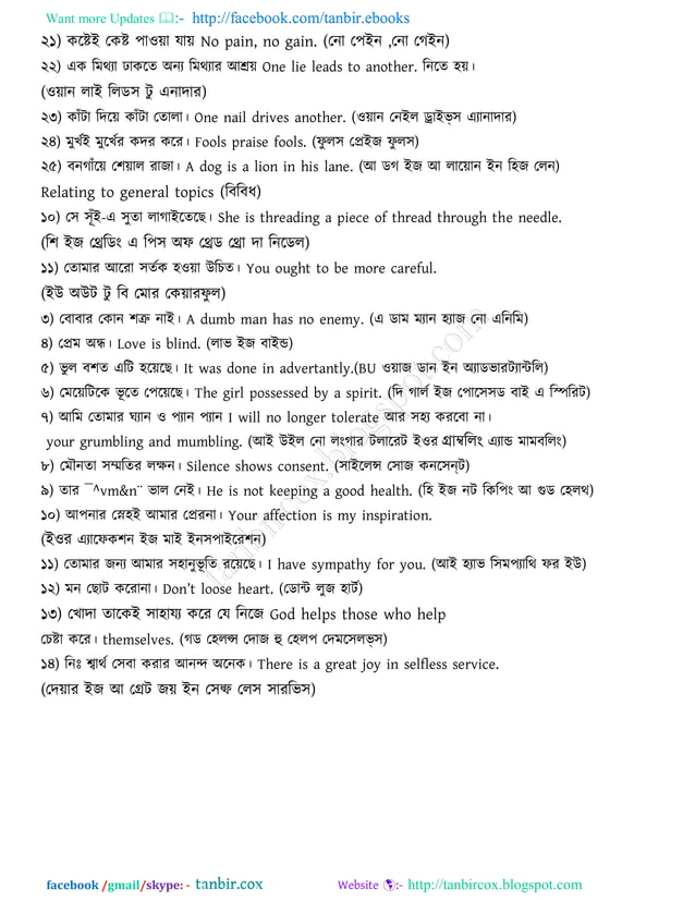 Let's learn english languages by tanbircox | PDF