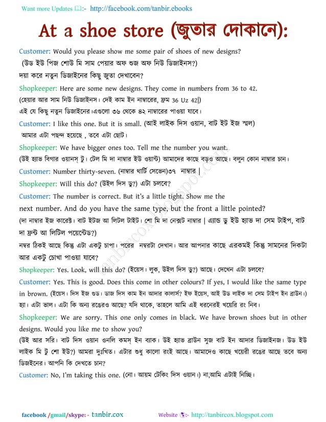 Let's learn english languages by tanbircox | PDF