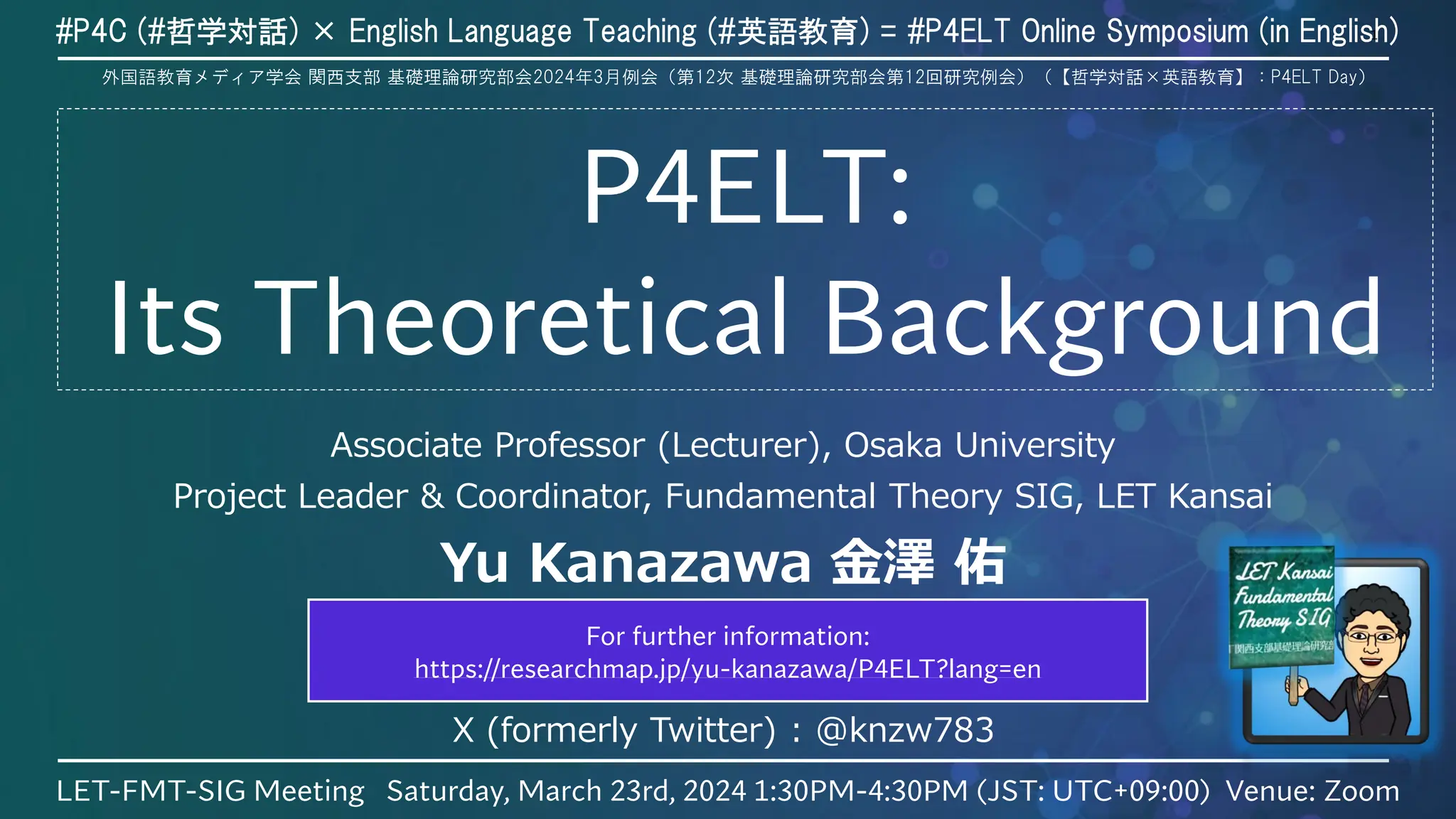 P4C x ELT = P4ELT: Its Theoretical Background (Kanazawa, 2024 March).pdf