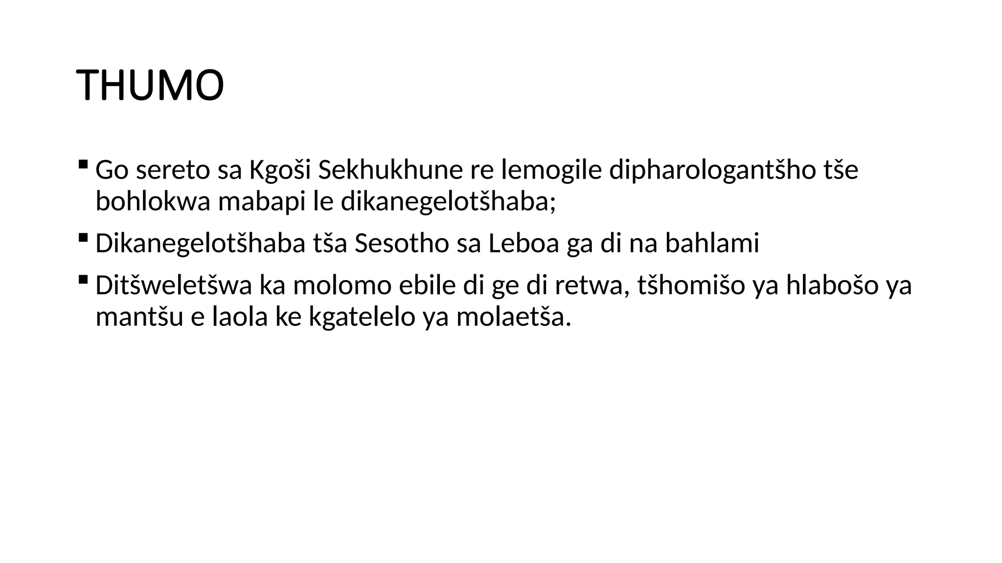 LETHEBO - Tshekatsheko ya sereto (1).pptx