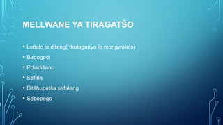 Lethebo final group presentation1 AFT220 | PPTX