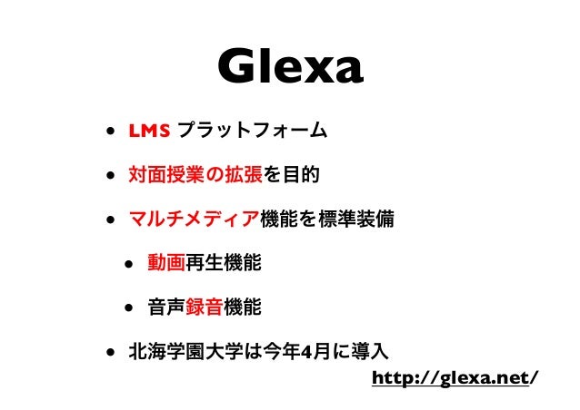 glexa 鹿児島: 鹿児島大学 獣医学研究科 博士課程 – OAJX