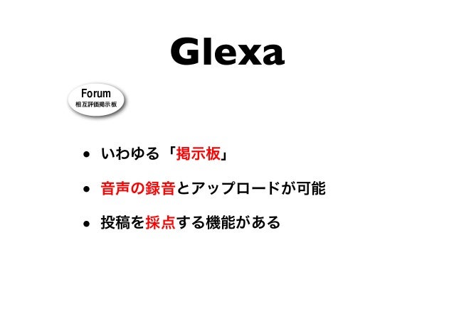 glexa 鹿児島: 鹿児島大学 獣医学研究科 博士課程 – OAJX