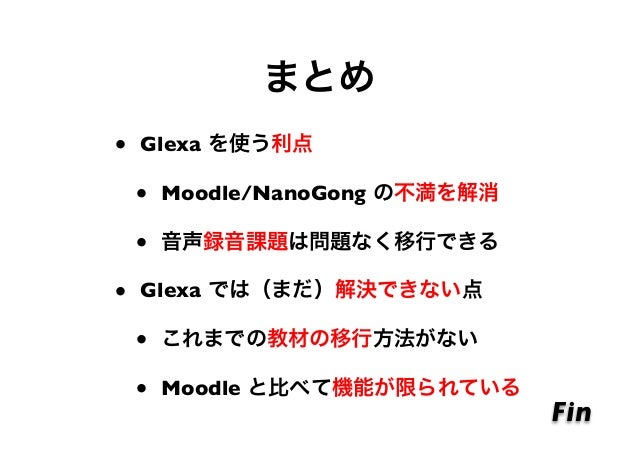 glexa 鹿児島: 鹿児島大学 獣医学研究科 博士課程 – OAJX