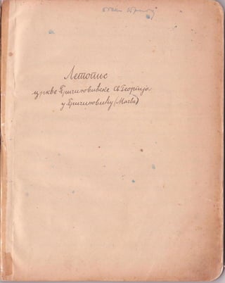 Letopis crkve sv Georgija - Macvanski Pricinovic | PDF
