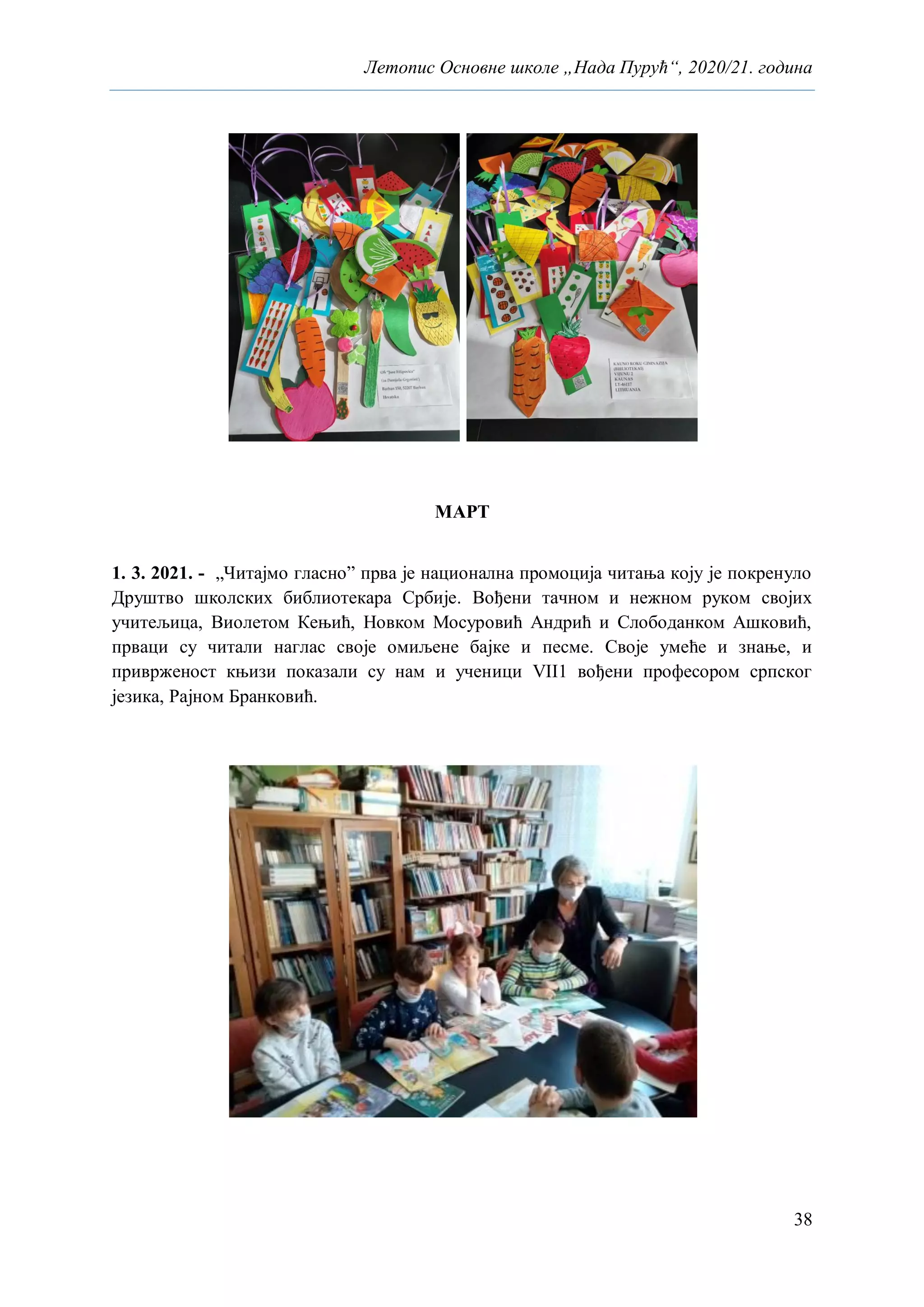 Letopis OŠ "Nada Purić" Valjevo 2020/2021. | PDF