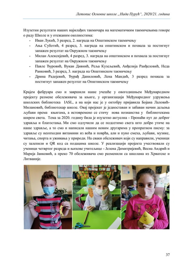 Letopis OŠ "Nada Purić" Valjevo 2020/2021. | PDF