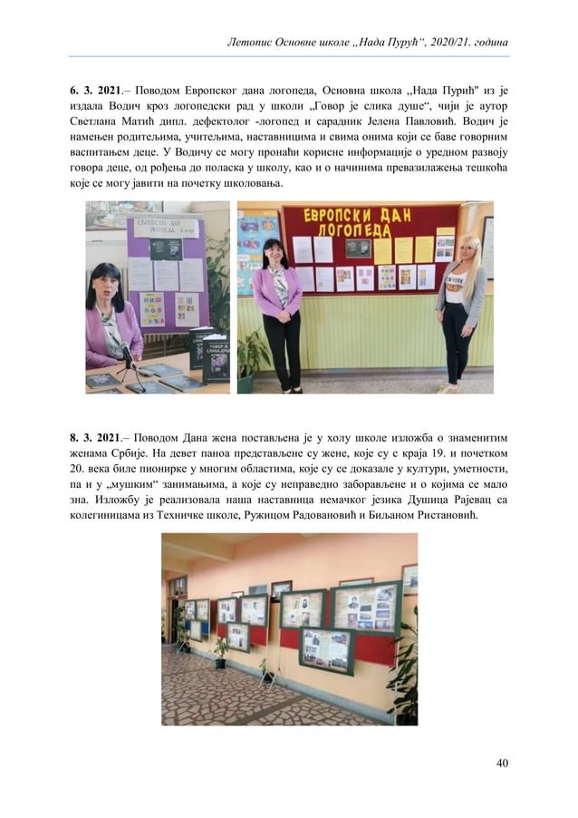Letopis OŠ "Nada Purić" Valjevo 2020/2021. | PDF