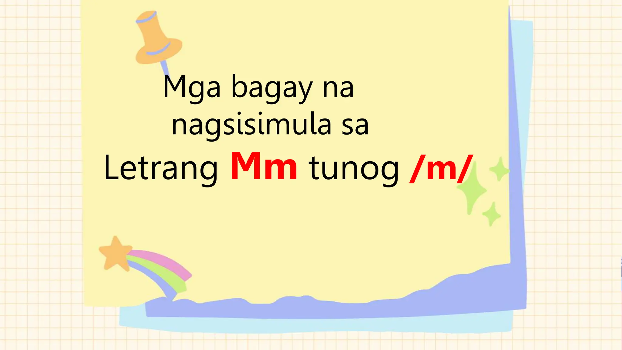 Mga tunog at mga titik Mm, Ss at Aa.pptx