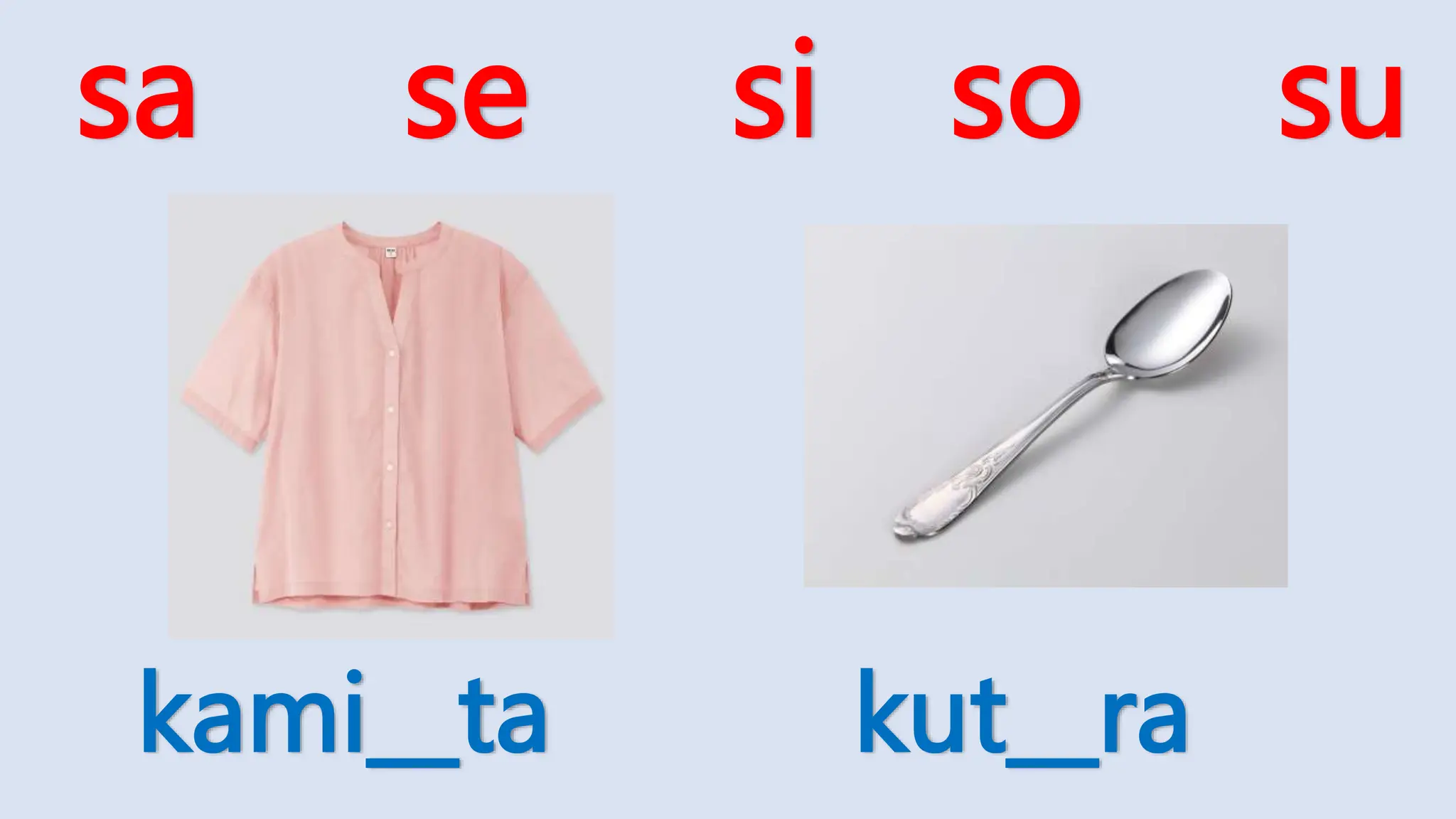 Mga tunog at mga titik Mm, Ss at Aa.pptx