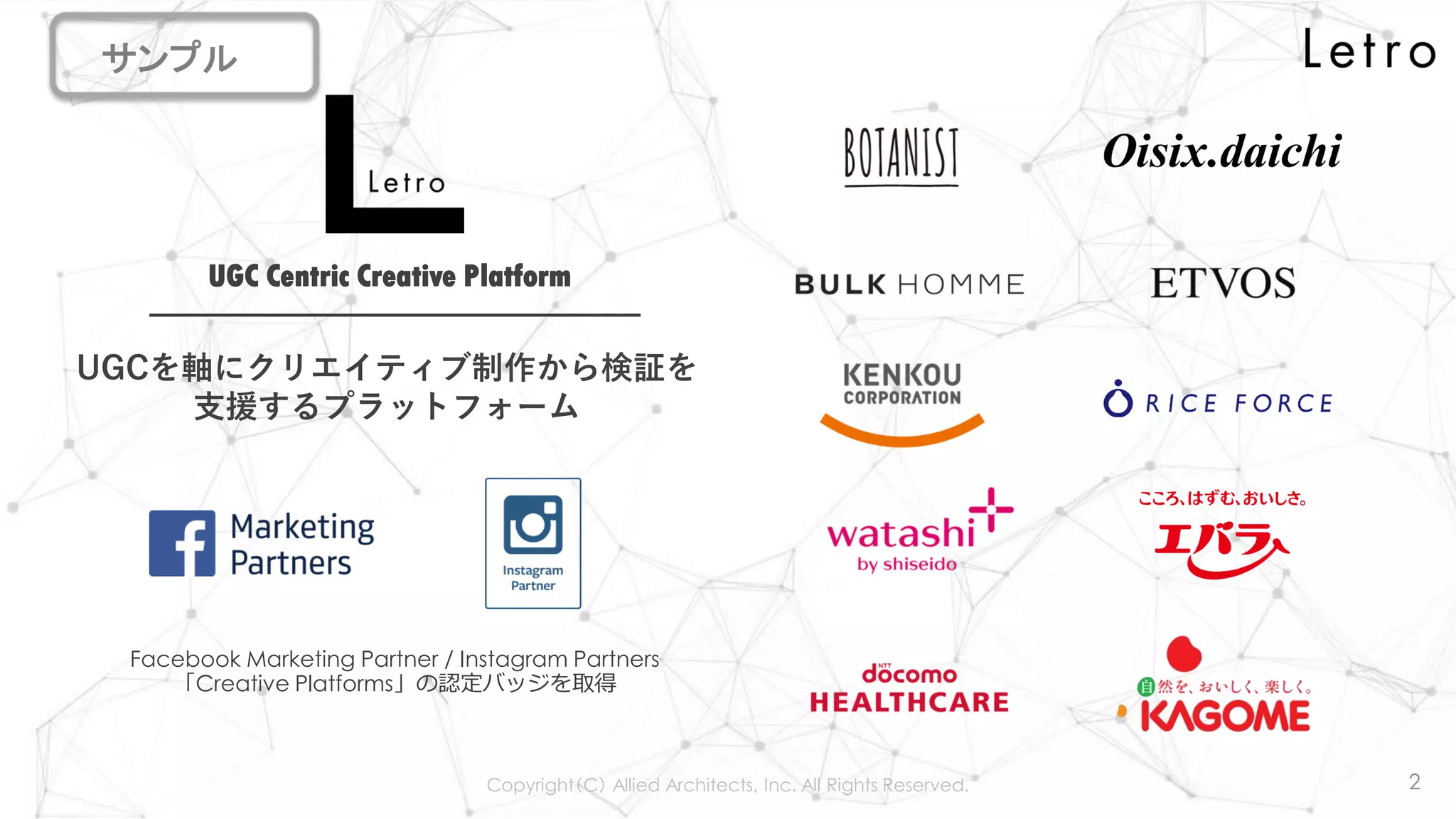 Letro salesdeck v.1.1_sample | PPT