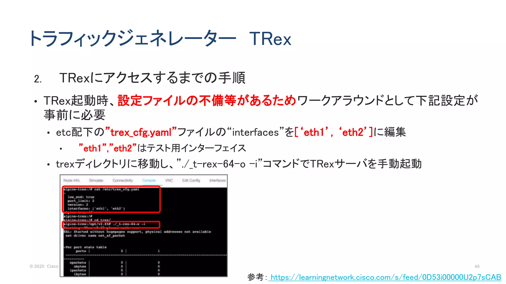 Cisco Modeling Labs Cmlを使ってネットワークを学ぼう！（応用編） Pptx Computer