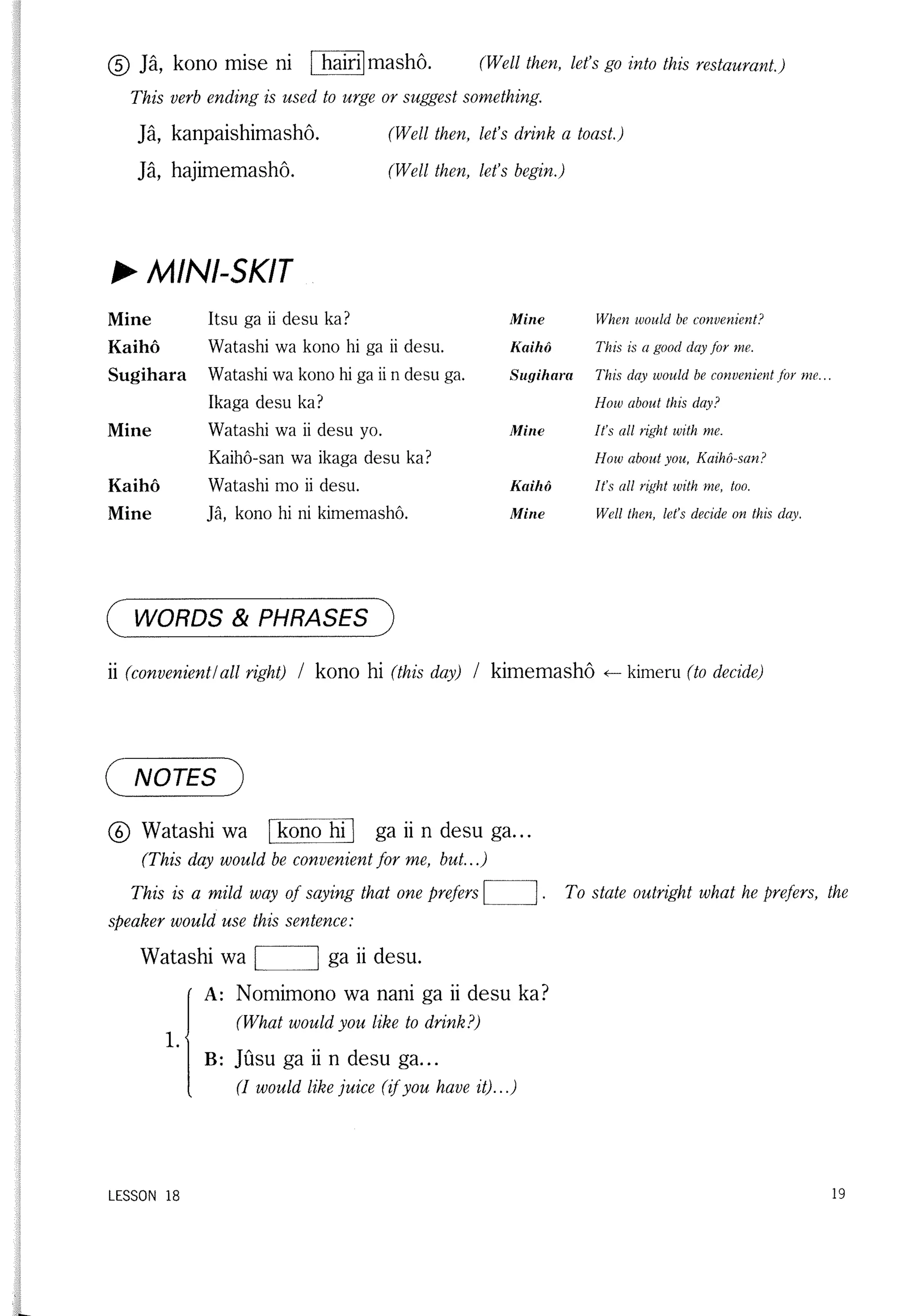Lets Learn Japanese Basic 1 Volume 3 | PDF
