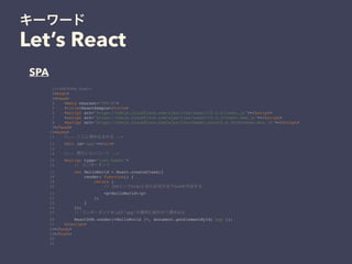 Let's react | PDF | Web Development | Internet