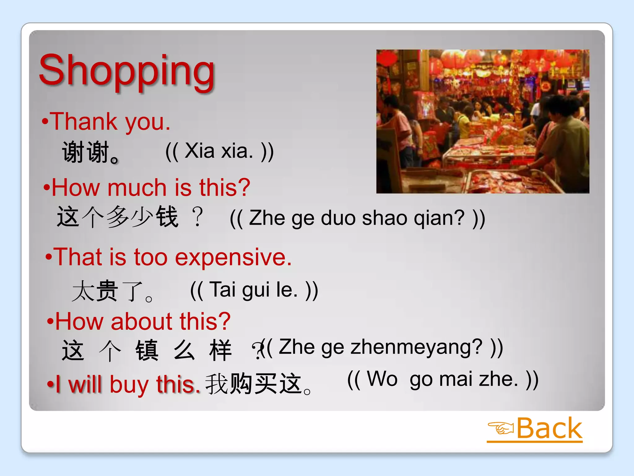 Let’s try, chinese! final exam presentation by Kayo Ogawa | PPT