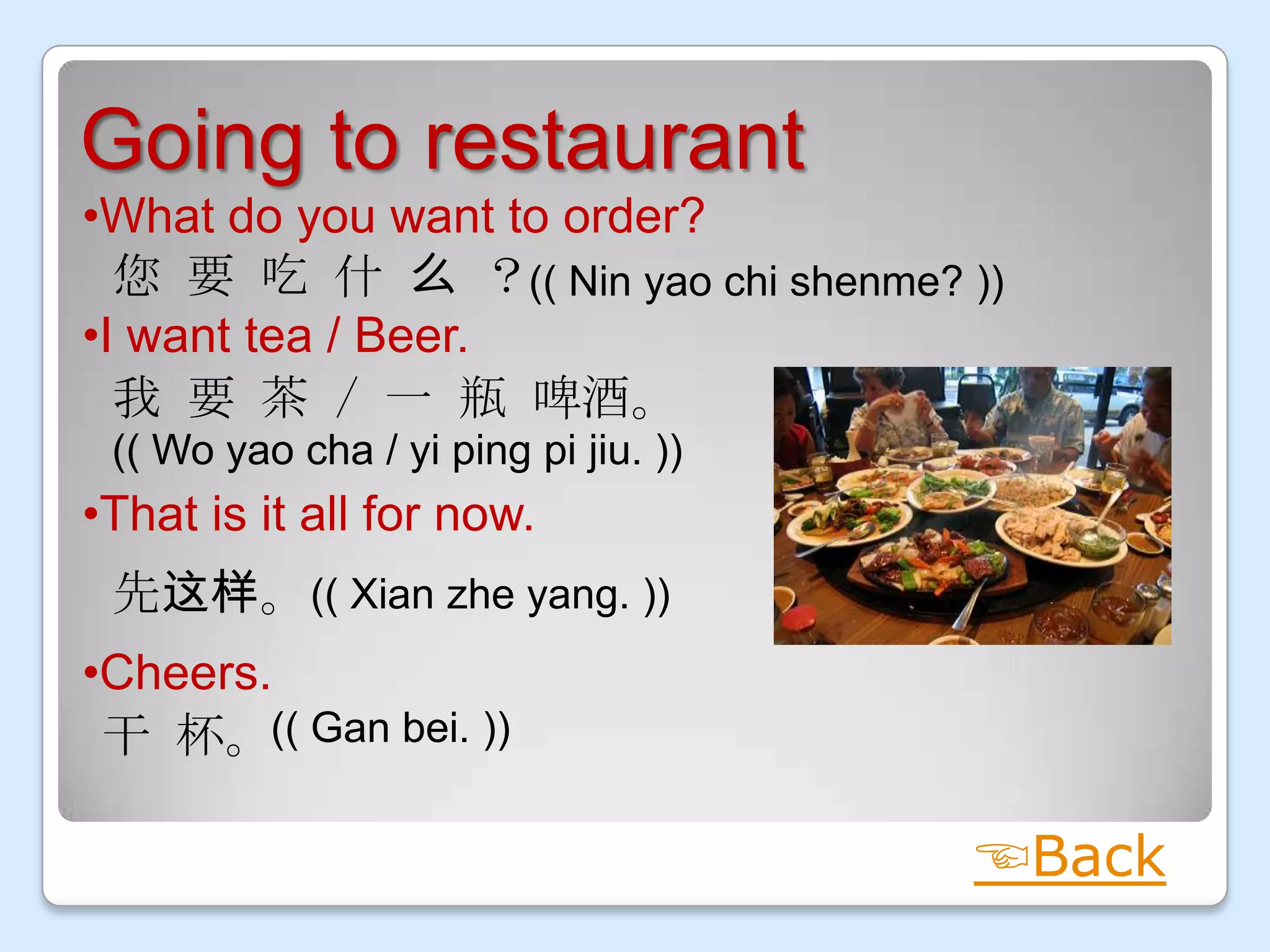 Let’s try, chinese! final exam presentation by Kayo Ogawa | PPT