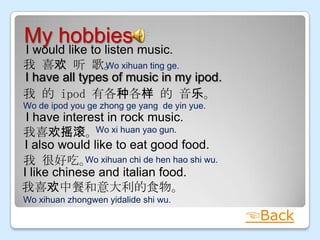 Let’s try, chinese! final exam presentation by Kayo Ogawa | PPT