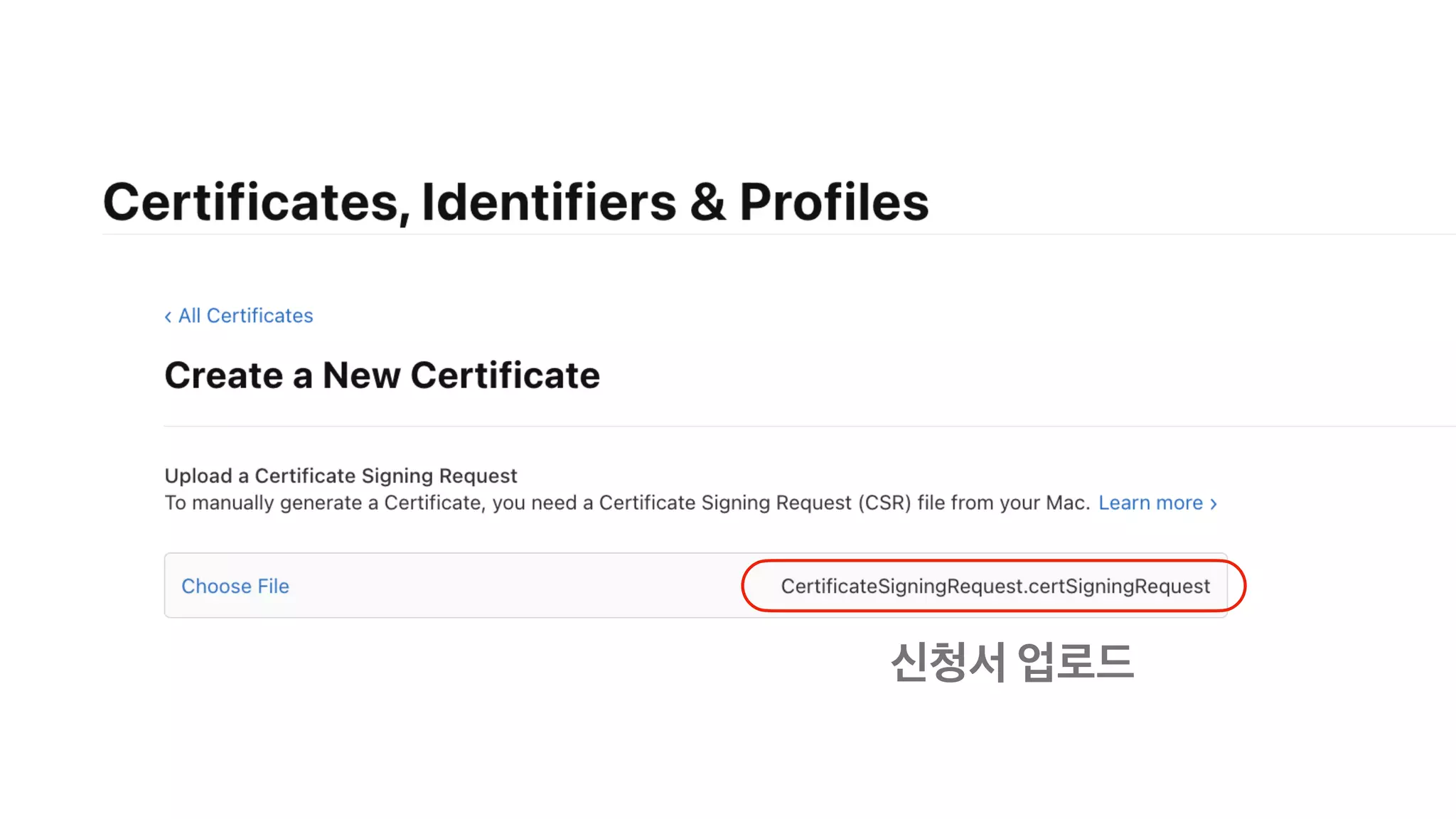 Certificate 와 Provisioning Profile | PPT