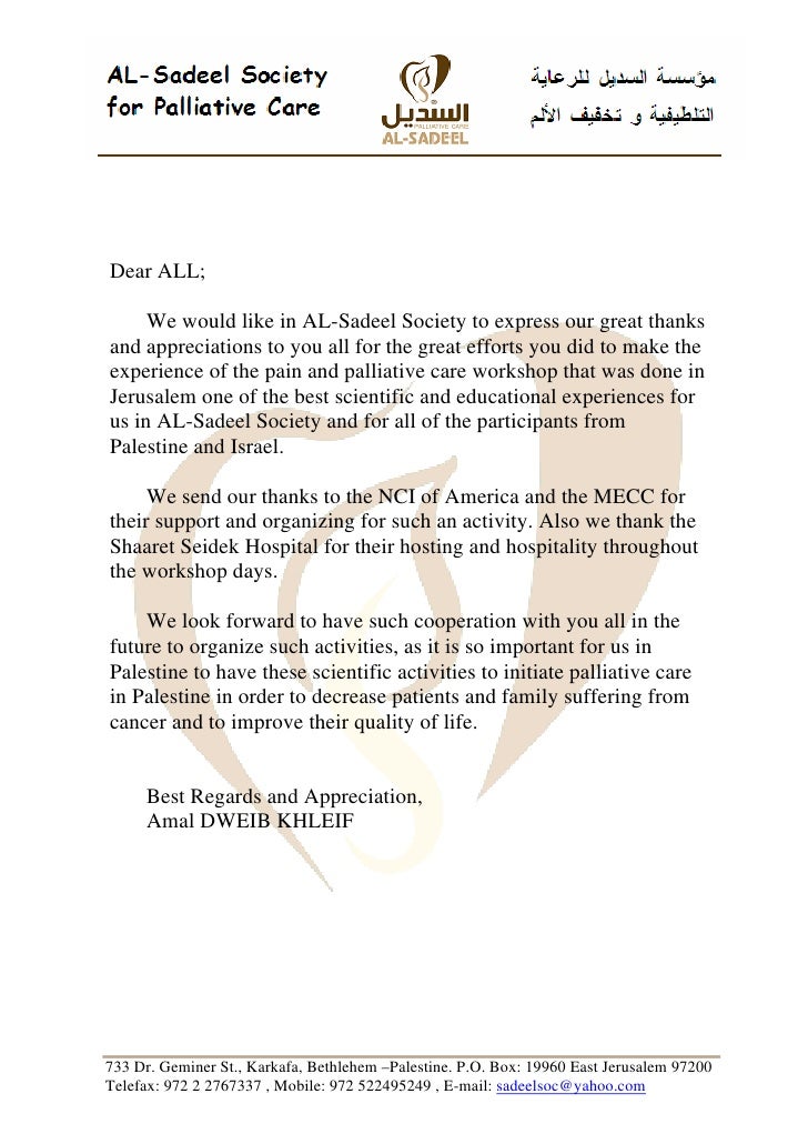 Letter For Nci Mecc Szmc