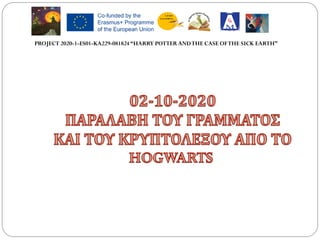 Letter from dumbledore | PDF