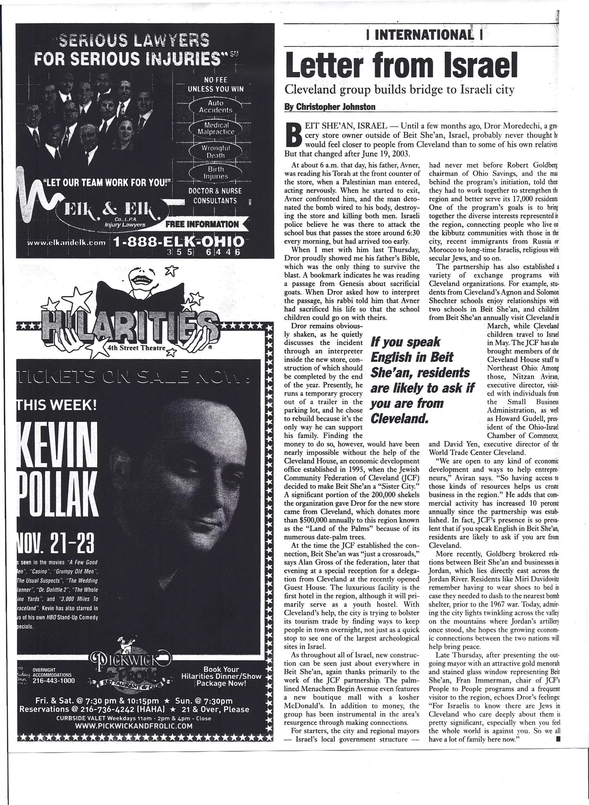 Letter from israel0001 | PDF